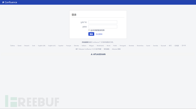 Sangfor华东天勇战队：Confluence CVE-2021-26084分析 - FreeBuf网络安全行业门户