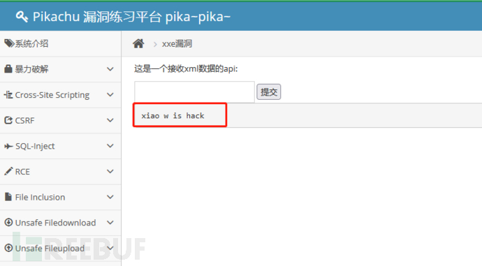 Web漏洞-XXE和XML利用检测绕过 - FreeBuf网络安全行业门户