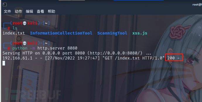 Web漏洞-XXE和XML利用检测绕过 - FreeBuf网络安全行业门户