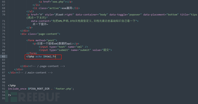 Web漏洞-XXE和XML利用检测绕过 - FreeBuf网络安全行业门户