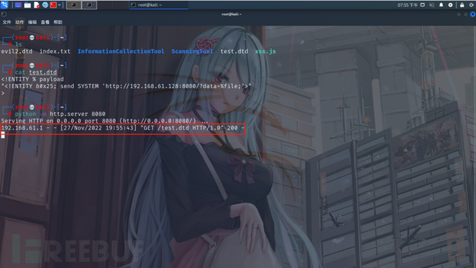 Web漏洞-XXE和XML利用检测绕过 - FreeBuf网络安全行业门户