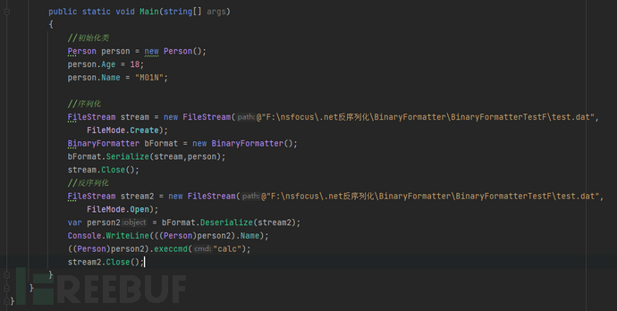 .net反序列化萌新入门--BinaryFormatter - FreeBuf网络安全行业门户