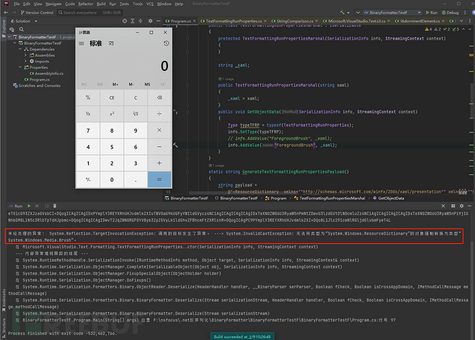 .net反序列化萌新入门--BinaryFormatter - FreeBuf网络安全行业门户