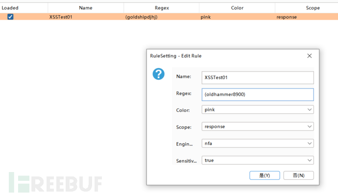 判断XSS回显位置的简单技巧 - FreeBuf网络安全行业门户