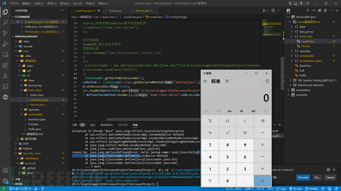 Java反序列化从入门到放弃 - FreeBuf网络安全行业门户