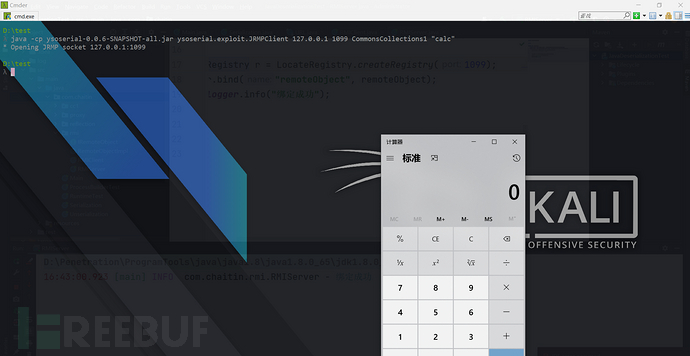 Java反序列化从入门到放弃 - FreeBuf网络安全行业门户