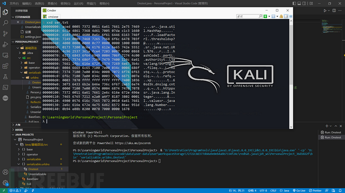 Java反序列化从入门到放弃 - FreeBuf网络安全行业门户