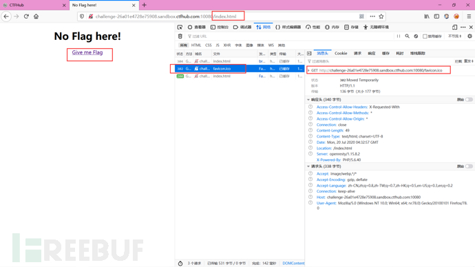 CTFHub技能树—HTTP协议 - FreeBuf网络安全行业门户