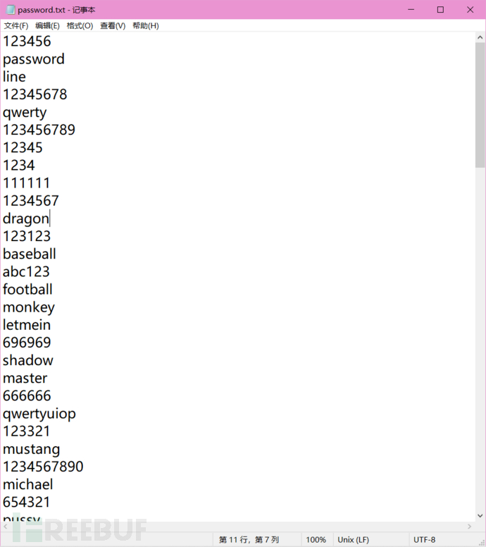 CTFHub技能树—HTTP协议 - FreeBuf网络安全行业门户