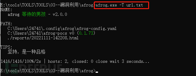 afrog的安装与使用 - FreeBuf网络安全行业门户