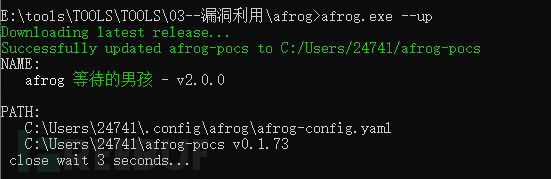 afrog的安装与使用 - FreeBuf网络安全行业门户
