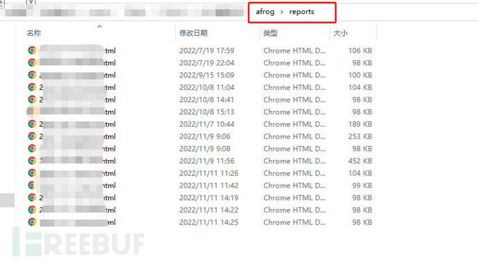 afrog的安装与使用 - FreeBuf网络安全行业门户