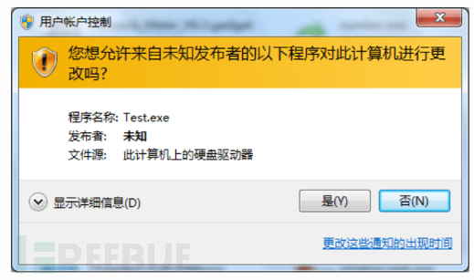 如何签署exe或Windows应用程序？ - FreeBuf网络安全行业门户
