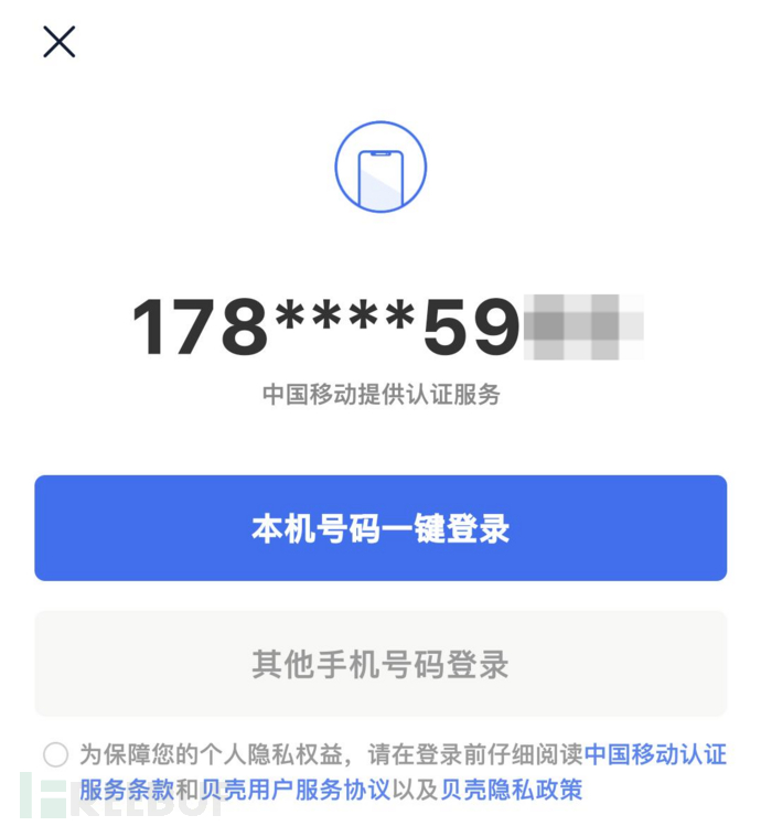 短信问世30年，你还在用短信吗？ - FreeBuf网络安全行业门户