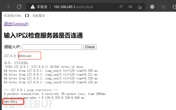 SPA-Learning-001-零信任之初步了解SPA和SDP-SPA - FreeBuf网络安全行业门户