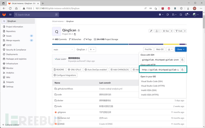 GitLab结合fortify实现自动化代码审计实践 - FreeBuf网络安全行业门户
