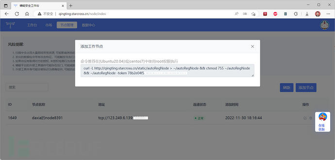 GitLab结合fortify实现自动化代码审计实践 - FreeBuf网络安全行业门户