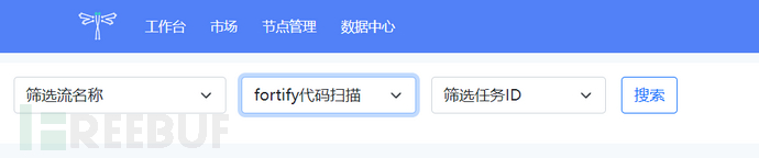 GitLab结合fortify实现自动化代码审计实践 - FreeBuf网络安全行业门户