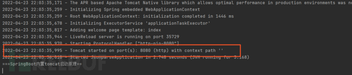 SpringBoot内置tomcat启动过程及原理 - FreeBuf网络安全行业门户