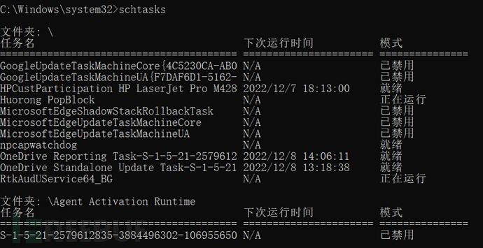 应急响应之Windows后门排查大全 - FreeBuf网络安全行业门户