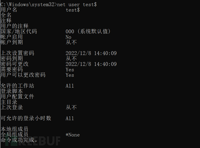 应急响应之Windows后门排查大全 - FreeBuf网络安全行业门户