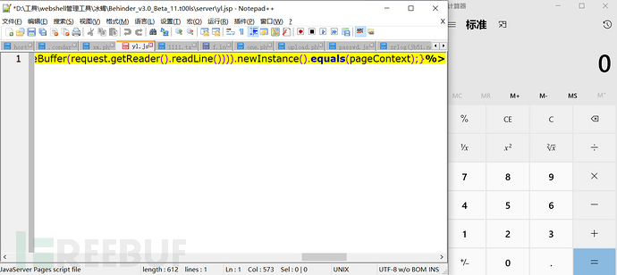 应急响应之Windows后门排查大全 - FreeBuf网络安全行业门户