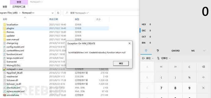 应急响应之Windows后门排查大全 - FreeBuf网络安全行业门户
