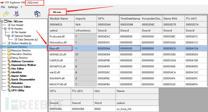 应急响应之Windows后门排查大全 - FreeBuf网络安全行业门户