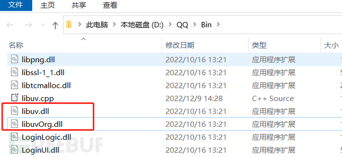 应急响应之Windows后门排查大全 - FreeBuf网络安全行业门户