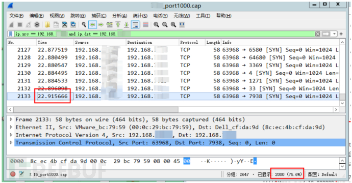 让你成为安全圈的Nmap高手 - FreeBuf网络安全行业门户
