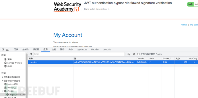 浅析JWT Attack - FreeBuf网络安全行业门户