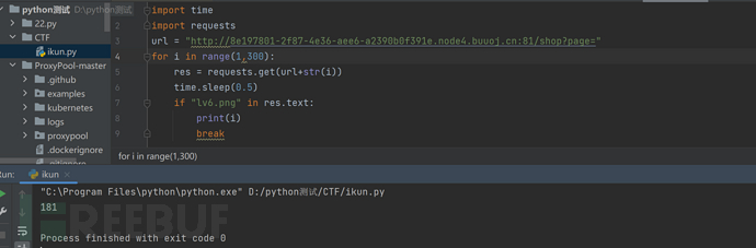 浅析JWT Attack - FreeBuf网络安全行业门户