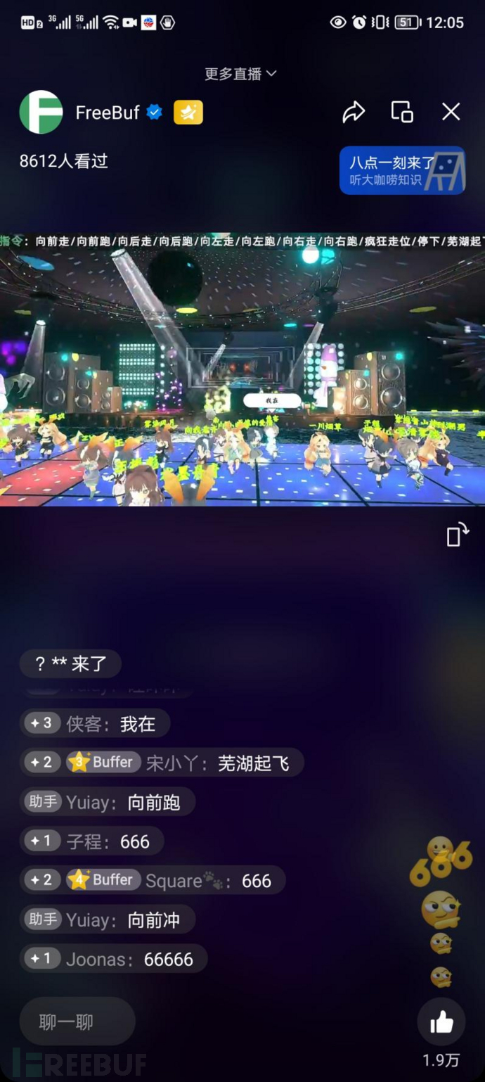 15W人共聚多维时空，CIS 2022网安大会持续火热 - FreeBuf网络安全行业门户