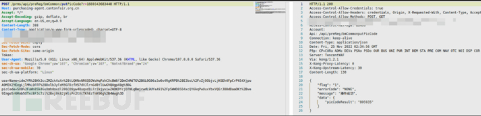 JS Hook 实战 | 基于Webpack的JS加解密分析 - FreeBuf网络安全行业门户