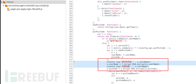 JS Hook 实战 | 基于Webpack的JS加解密分析 - FreeBuf网络安全行业门户