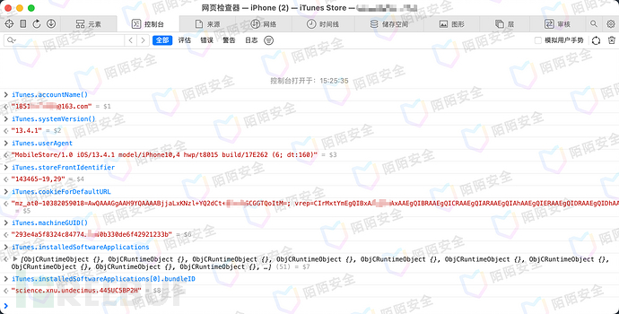 陌陌安全获Apple致谢：CVE-2022-42837 - iTunes Store之殇 - FreeBuf网络安全行业门户