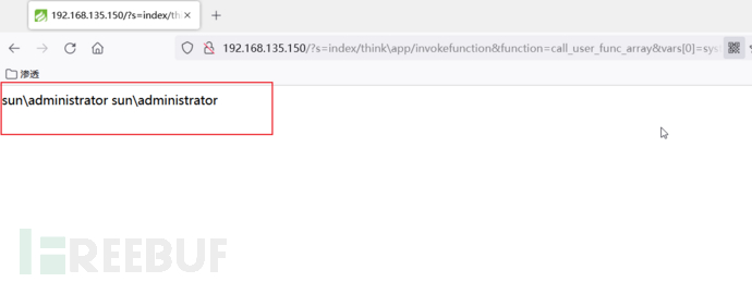 Vulnstack 5 - FreeBuf网络安全行业门户