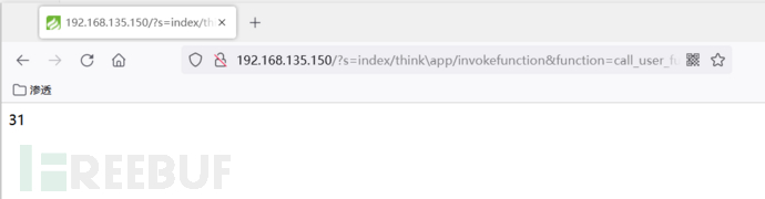 Vulnstack 5 - FreeBuf网络安全行业门户