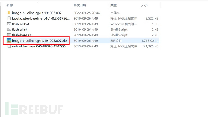 Android逆向前期准备 - FreeBuf网络安全行业门户