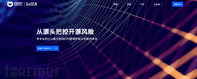 泛联新安UniSCA荣获ISC数字安全创新能力百强 - FreeBuf网络安全行业门户