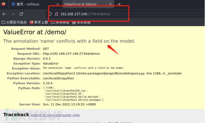 漏洞复现django Cve 2022 28346 Freebuf网络安全行业门户 