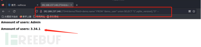 漏洞复现django Cve 2022 28346 Freebuf网络安全行业门户 8641