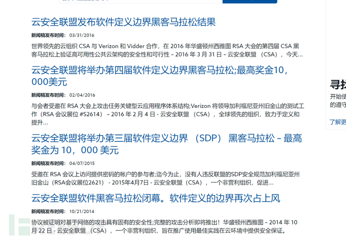 SPA-Learning-002-零信任SDP之SPA的核心逻辑与代际之争 - FreeBuf网络安全行业门户