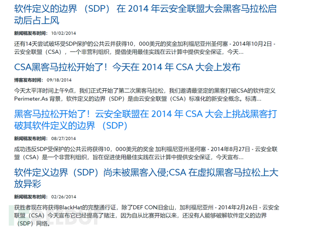 SPA-Learning-002-零信任SDP之SPA的核心逻辑与代际之争 - FreeBuf网络安全行业门户